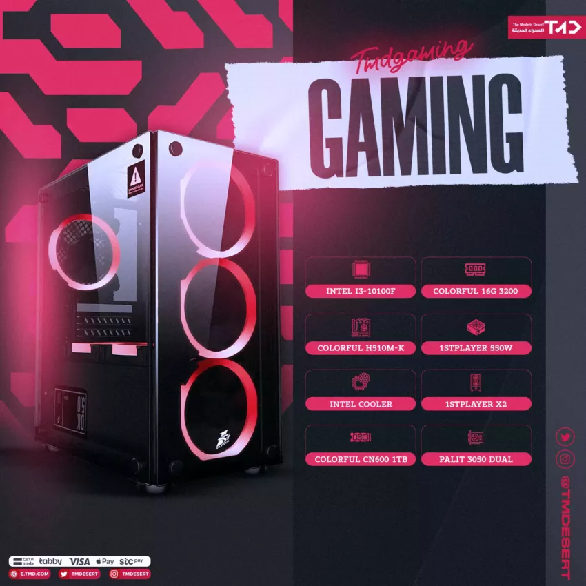 TMD Gaming i3 Gen 10 3050 Dual - TMD