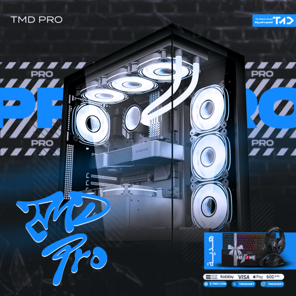 TMD تجميعات برو Archives - TMD